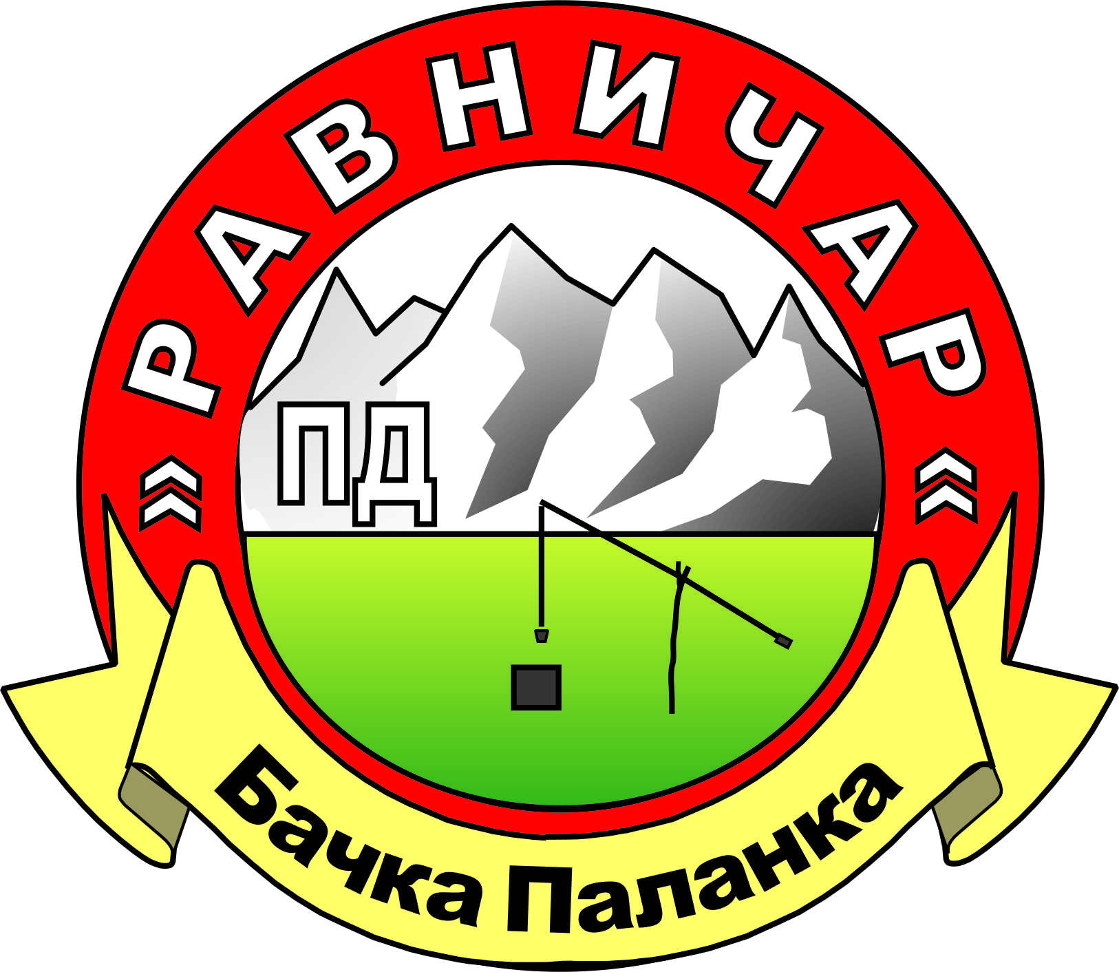 Ravničar PSD | Planinarski savez Srbije